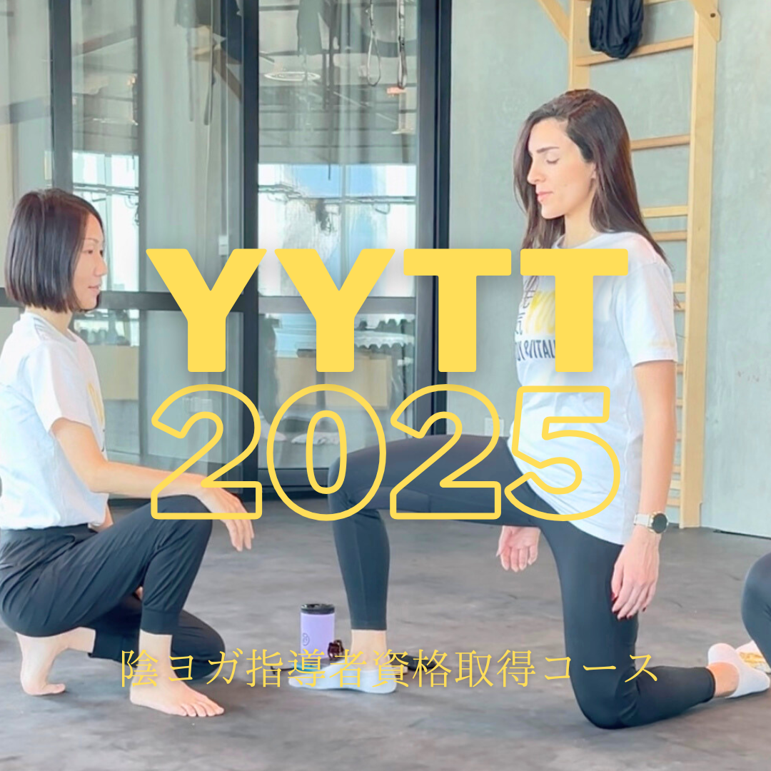 イベント情報 | YIN YOGA JAPAN